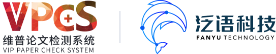 维普论文检测【官方网站】-论文查重，毕业论文抄袭检测，24小时自助检测-VPCS.CQVIP.COM